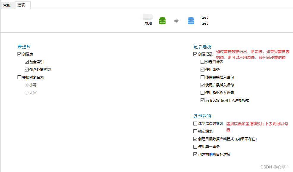 记一次oracle数据库迁移至mysql数据库（表同步）oracle 大表同步到mysql Csdn博客