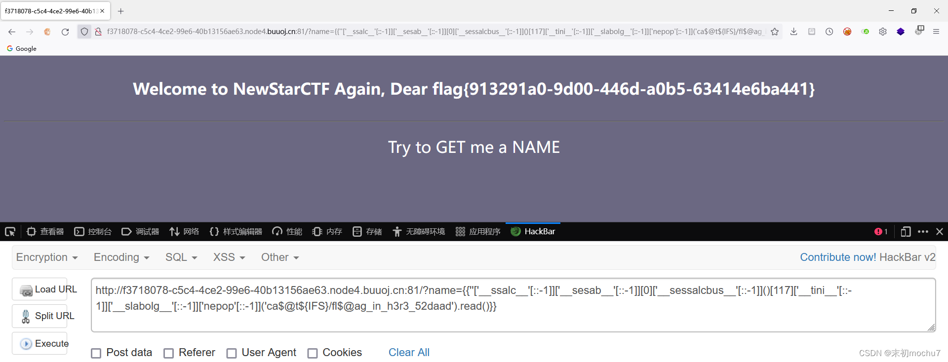 BUUCTF NewStarCTF 公开赛赛道Week4 Writeup_$payloadname='payload'; $key='421eb7f1b8e4b3cf';-CSDN博客