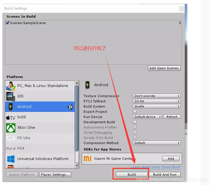 【SDK接入篇】【1】Unity的internal 与 gradle打包_unity internal-CSDN博客