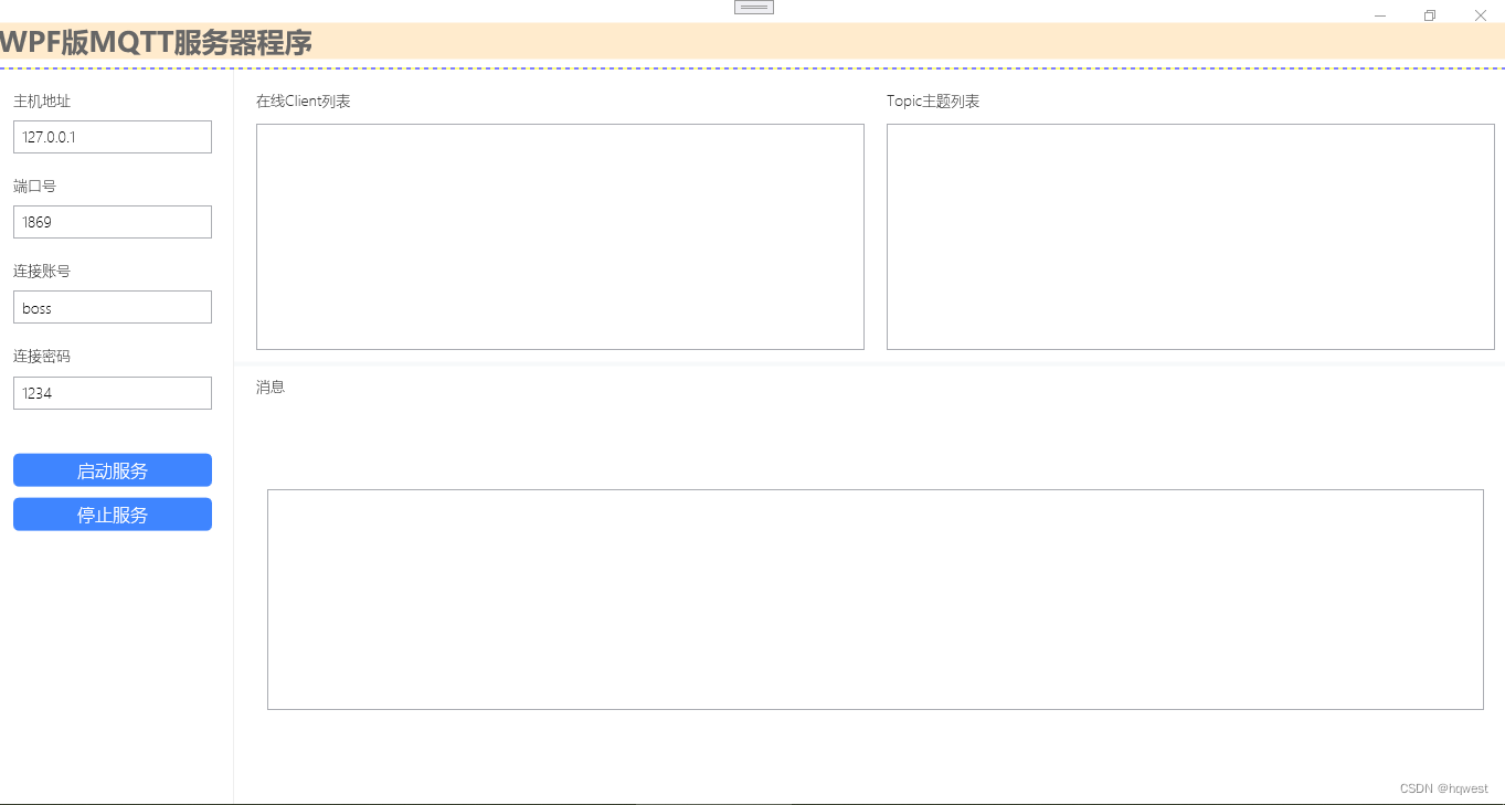 WPF真入门教程28--项目案例--MQTT服务器和客户端_wpf mqtt-CSDN博客