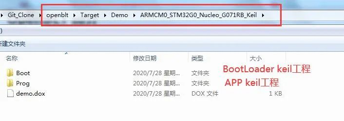 STM32 | OpenBLT Bootloader的使用分享-CSDN博客