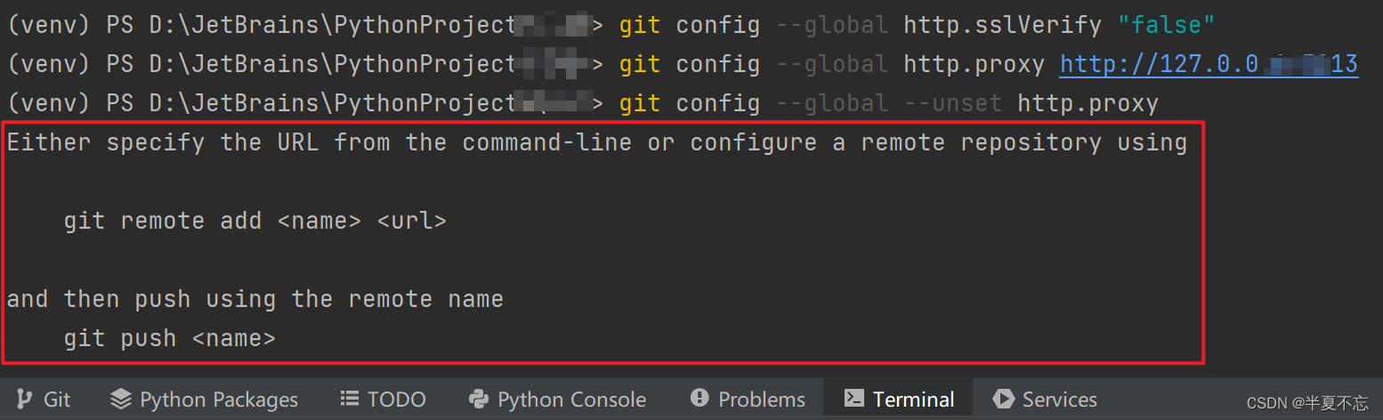 Pycharm上push项目到git报错解决_pycharm git push失败-CSDN博客
