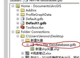 arcgis导出gdb数据库_干货在线 | ArcGIS小知识——ArcMap新建并绘制矢量文件（shp和gdb数据库格式）...-CSDN博客