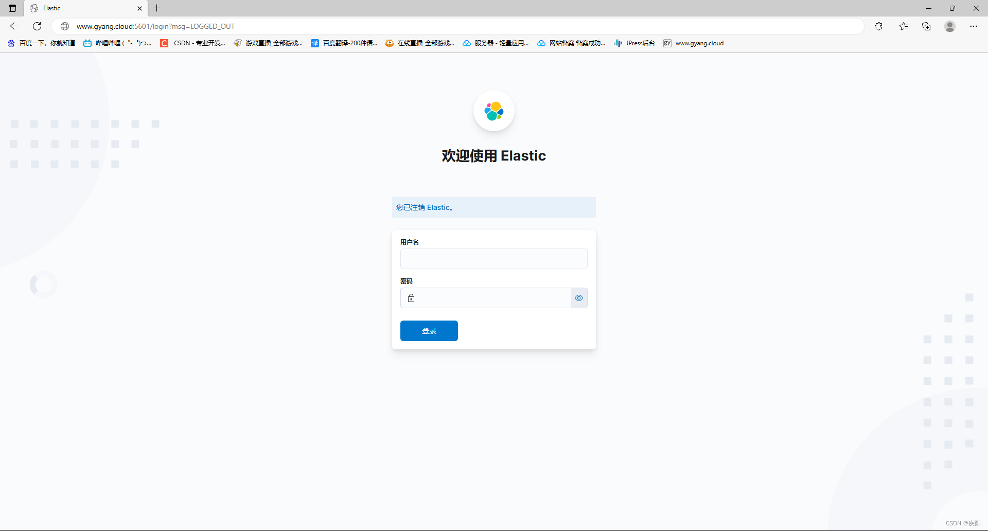 ELK开启TSL加密认证_elk开启认证-CSDN博客
