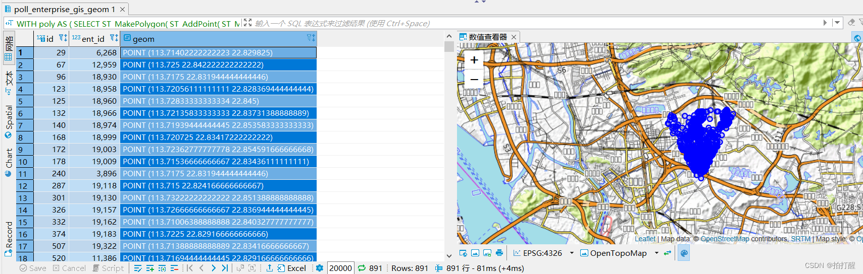 postgis使用，通过（点线面）点，线，面以及范围查询范围内的点位_postgis计算点位是否在范围内-CSDN博客