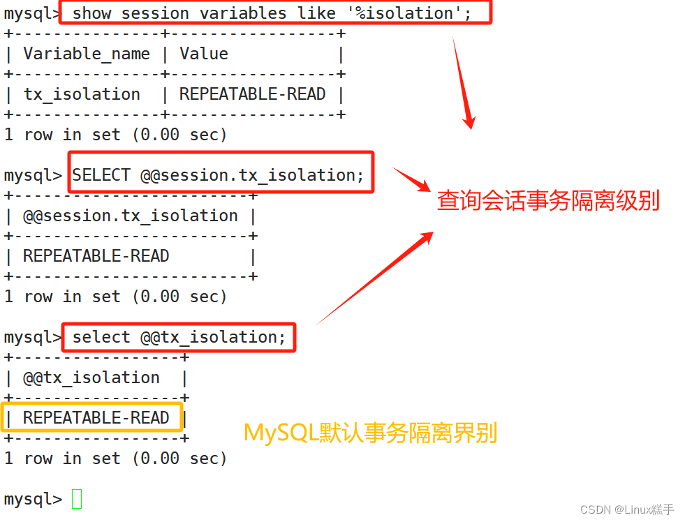 MySQL事务与存储引擎-CSDN博客