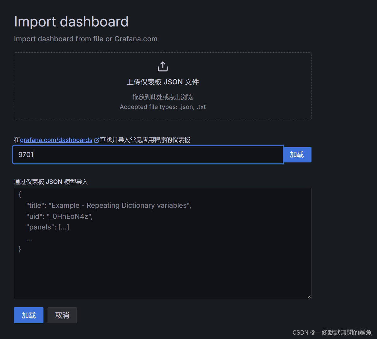 OpenStack Exporter安装-CSDN博客