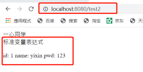 Spring Boot——Thymeleaf_springboot thymeleaf-CSDN博客