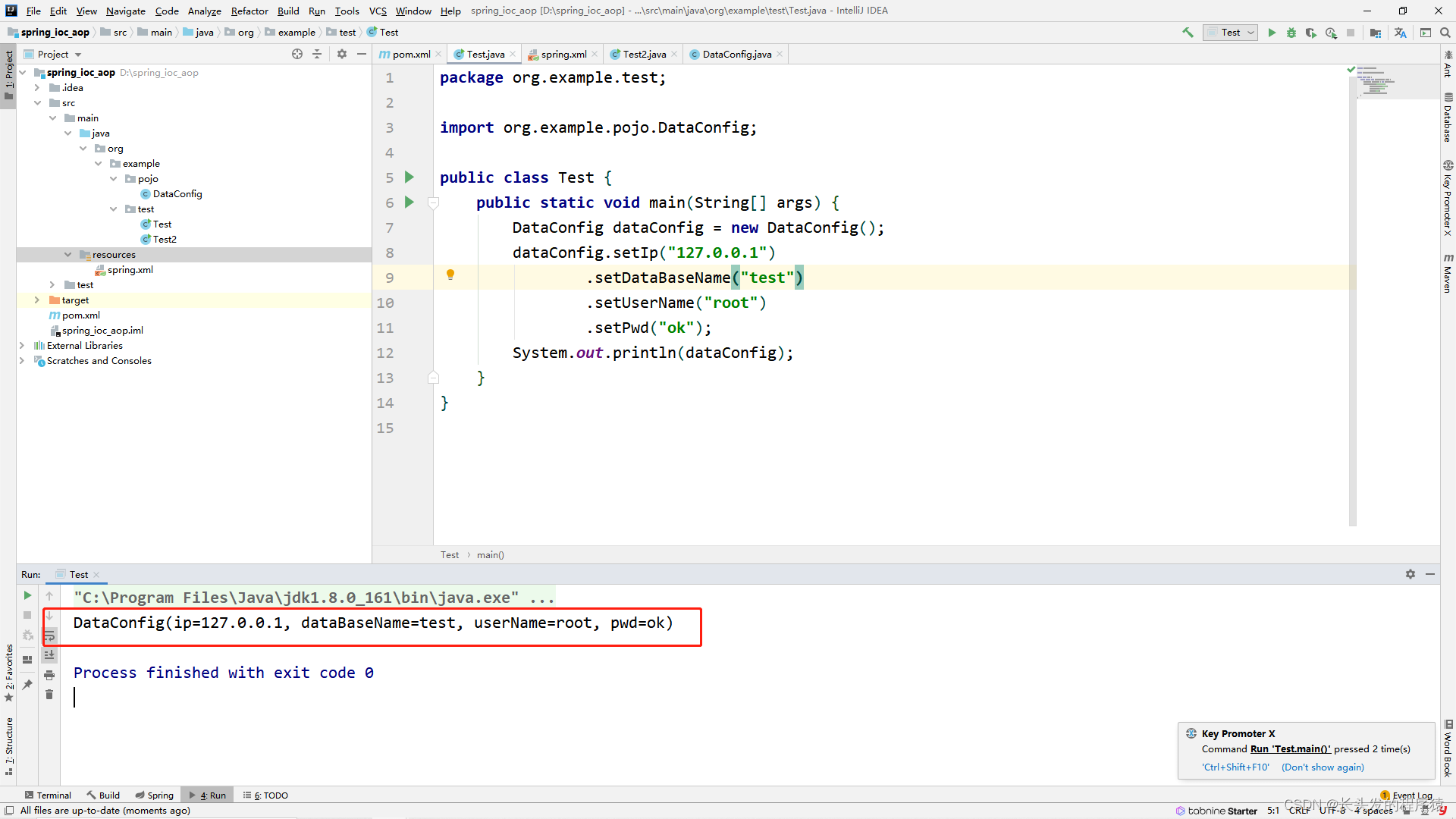 什么是IOC和什么是AOP_aop ioc-CSDN博客