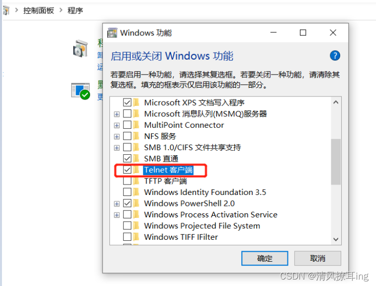 Linux部署YUM仓库及NFS共享服务_linux自定义软件仓库-CSDN博客
