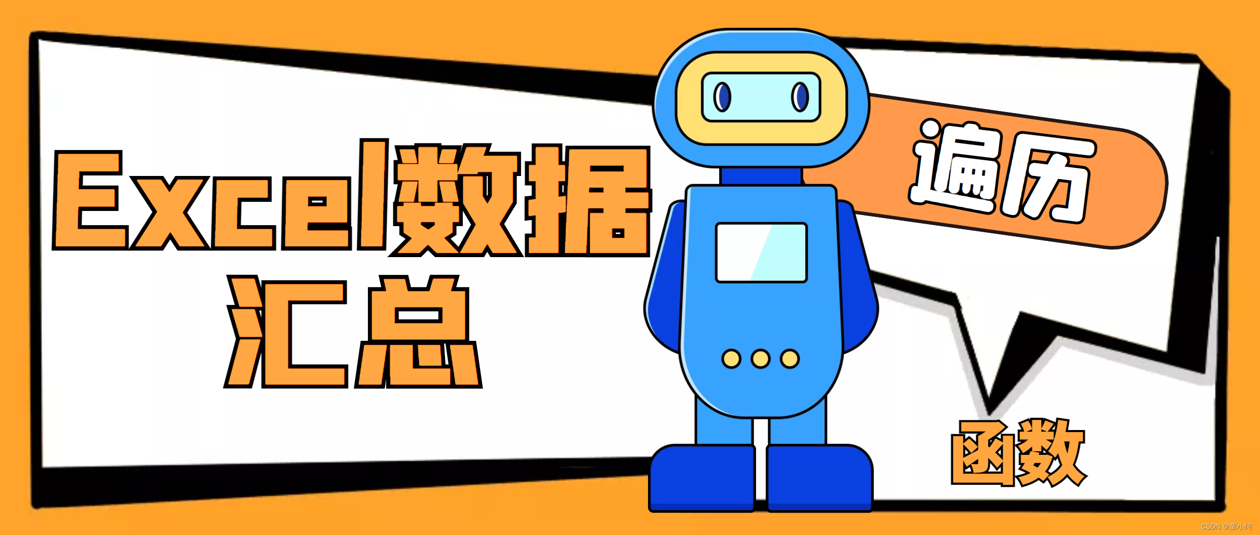 Python办公自动化【excel数据拆分 Xlrd、excel读取数据 Openpyxl、excel写入数据 Openpyxl】二 全面