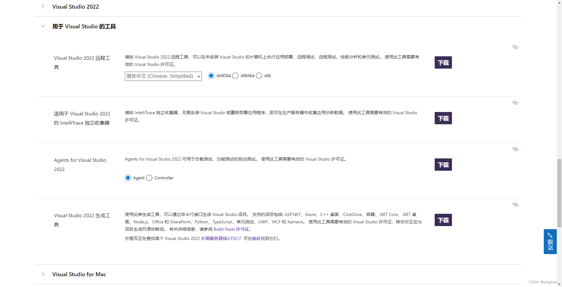解决安装python时提示： Building windows wheels for Python 3.9 requires Microsoft Visual Studio 2022 ...