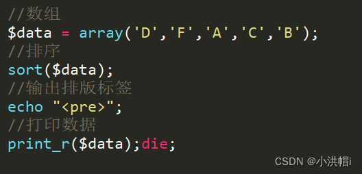 PHP 排序函数使用方法，按照字母排序等操作-CSDN博客