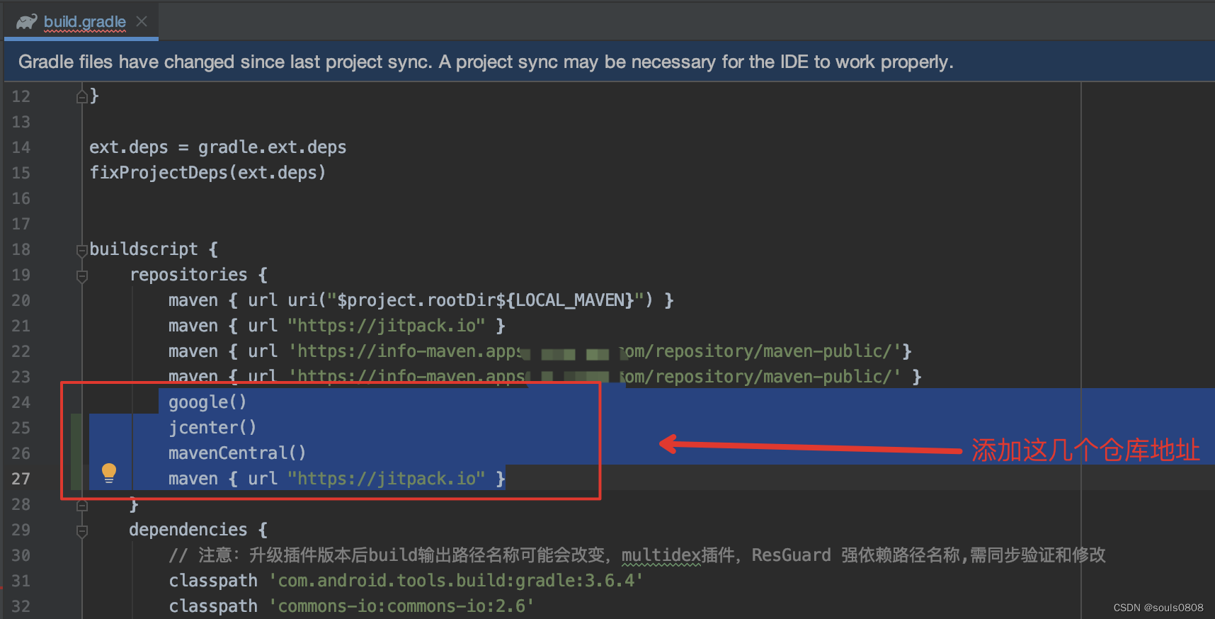 A problem occurred configuring root project ‘android‘.＞ Could not resolve all artifacts for ...