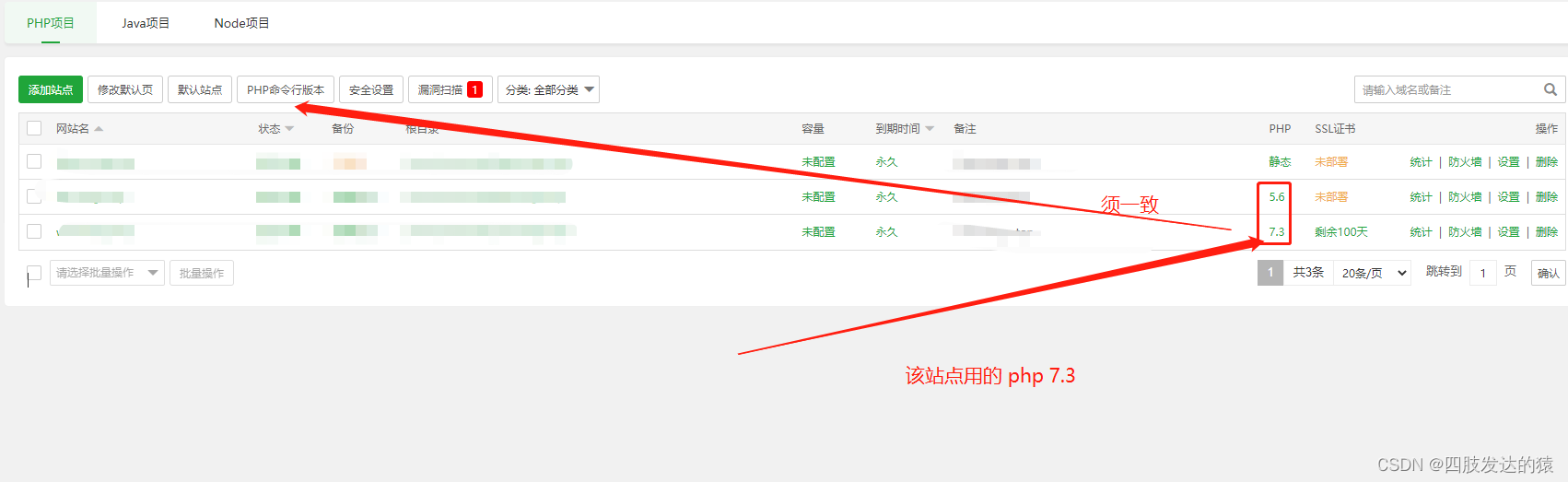 fastadmin 设置进程守护报错 /polyfill-php80/bootstrap.php on line 23_fastadmin 守护进程-CSDN博客
