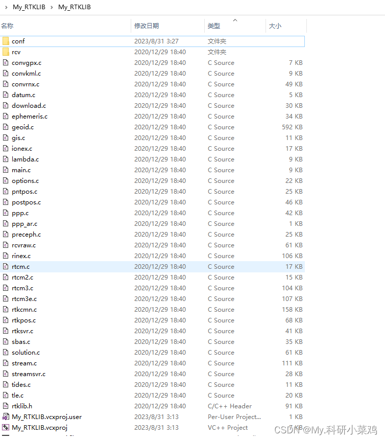 1.RTKLIB环境配置和调试_rtklib软件-CSDN博客