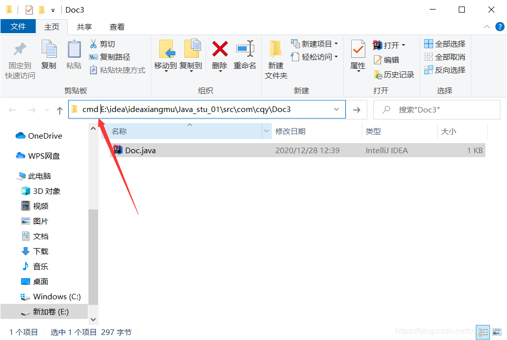 如何通过cmd生成javaDoc（API)文档_如何用cmd doc制作api文档-CSDN博客