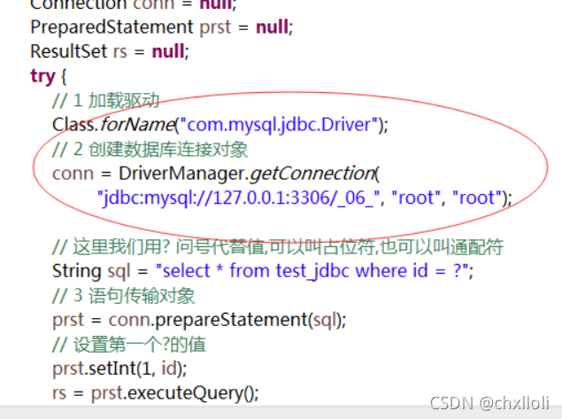 day32-数据库与java链接-JDBC_jdbcutils2.getdatasource-CSDN博客