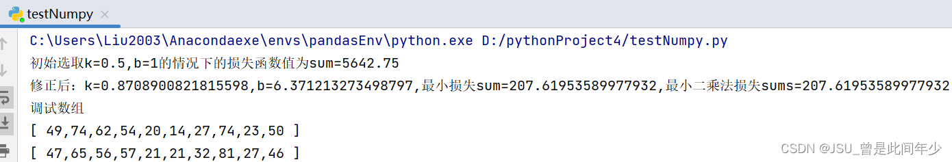 使用Scipy优化梯度下降问题_from scipy.optimize import minimize-CSDN博客