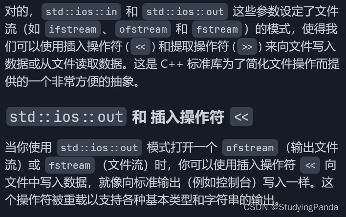 C++学习笔记_std::streampos-CSDN博客