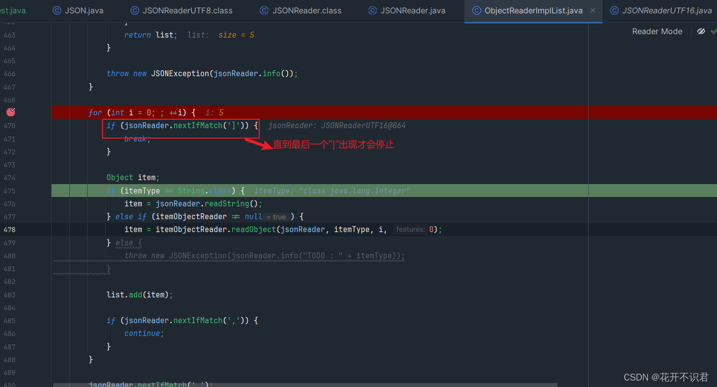 fastjson 导致的OOM_fastjson oom-CSDN博客