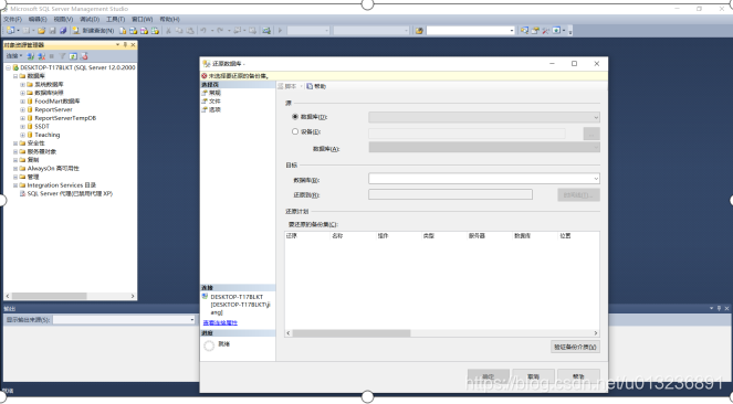 下载并还原AdventureWorksDW2012数据库-CSDN博客