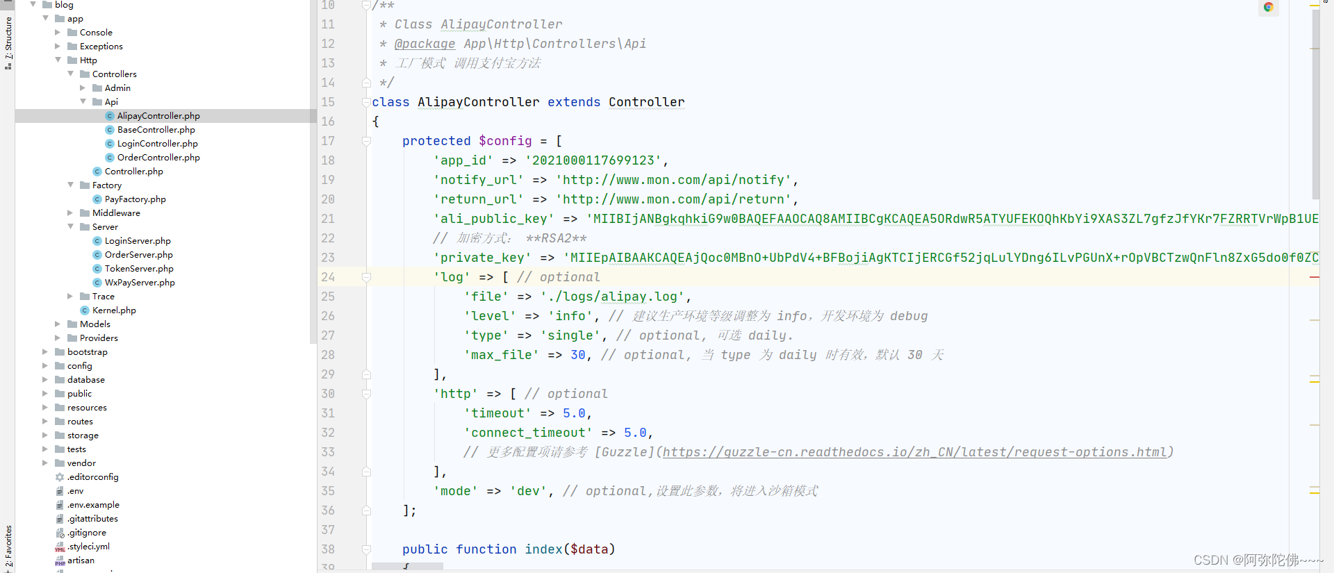 php+larvael框架+微信小程序实现支付宝沙箱支付工厂模式判断支付方式调用_支付宝沙箱微信小程序-CSDN博客