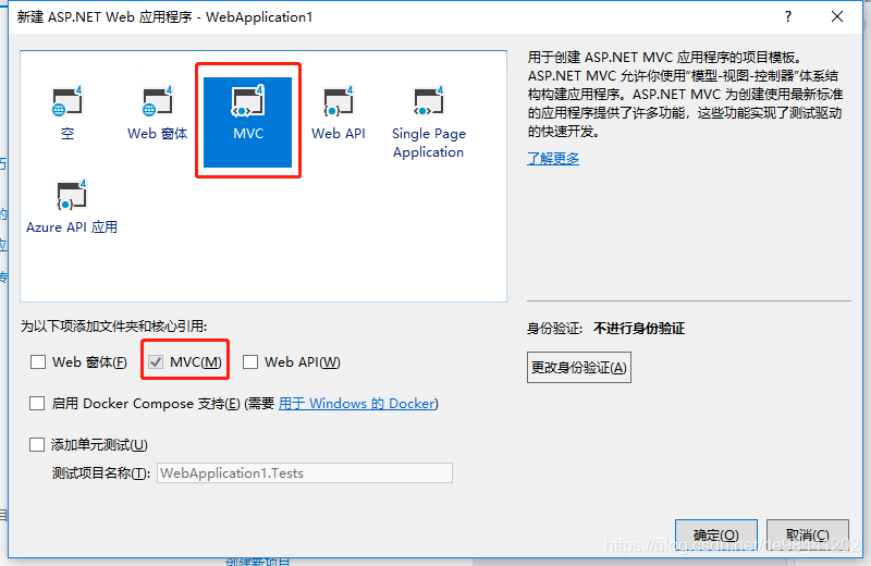 c# MVC ef6 vs2017 + Oracle 开发环境配置_c# mvc ef连接oracle-CSDN博客