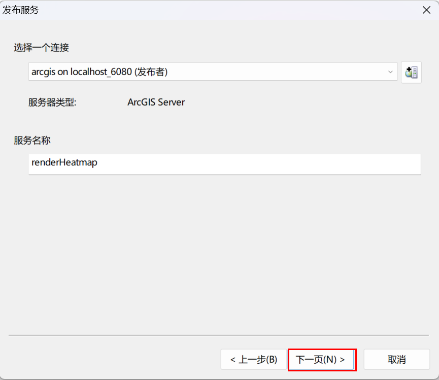 ArcgisForJS如何将ArcGIS Server发布的点要素渲染为热力图？_arcgis js 热力图-CSDN博客