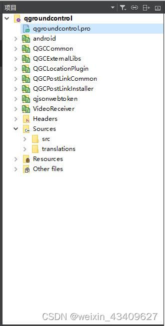 机器人地面站-[QGroundControl源码解析]-[1]_qgroundcontrol代码解析-CSDN博客