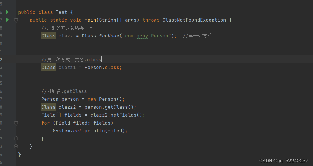 Java反射和代理定义和应用详解_java代理,反射-CSDN博客