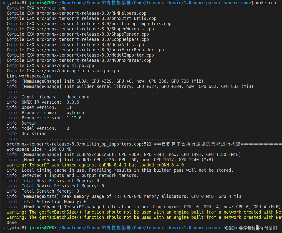 5.2.tensorRT基础(2)-使用onnx解析器来读取onnx文件（源码编译）_.tensor文件如何打开-CSDN博客