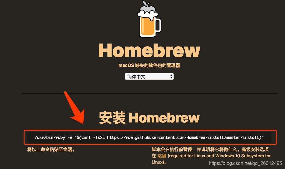 mac安装RabbitMQ_rabbitmq链接工具 mac-CSDN博客