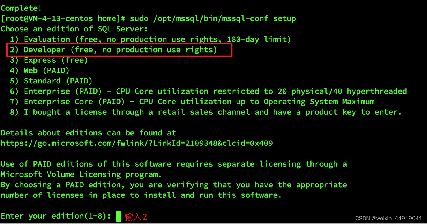 centos8安装Microsoft SQL Server_centos8 安装sqlserver-CSDN博客