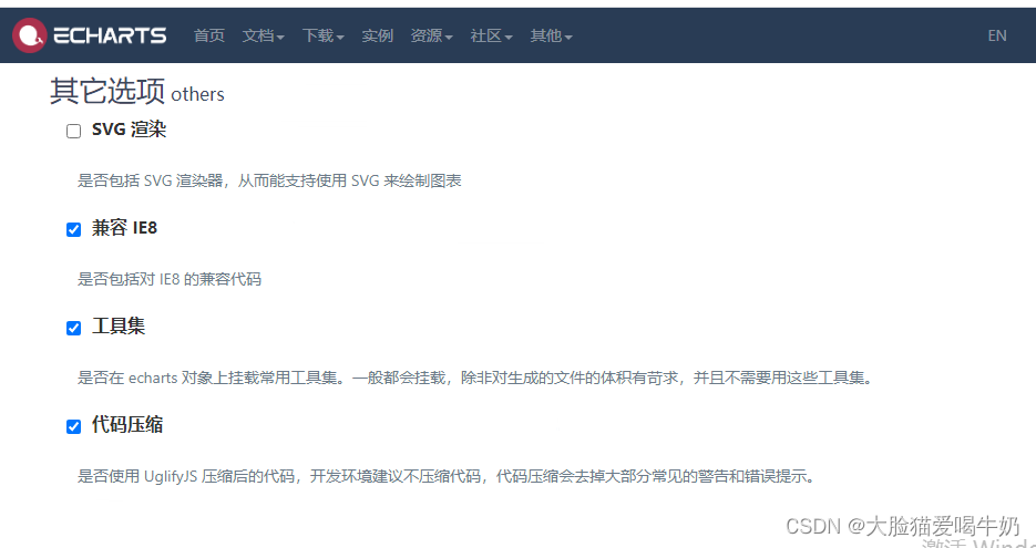 echarts雷达图报错解决办法_[echarts] deprecated: name property in radar compo-CSDN博客