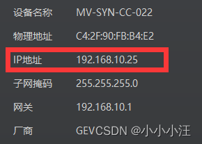海康机器人ID5000 系列智能读码器_海康扫码枪说明书-CSDN博客