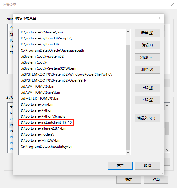 Python连接Oracle提示--cx_Oracle.DatabaseError: DPI-1047: Cannot locate a 32-bit Oracle Client ...