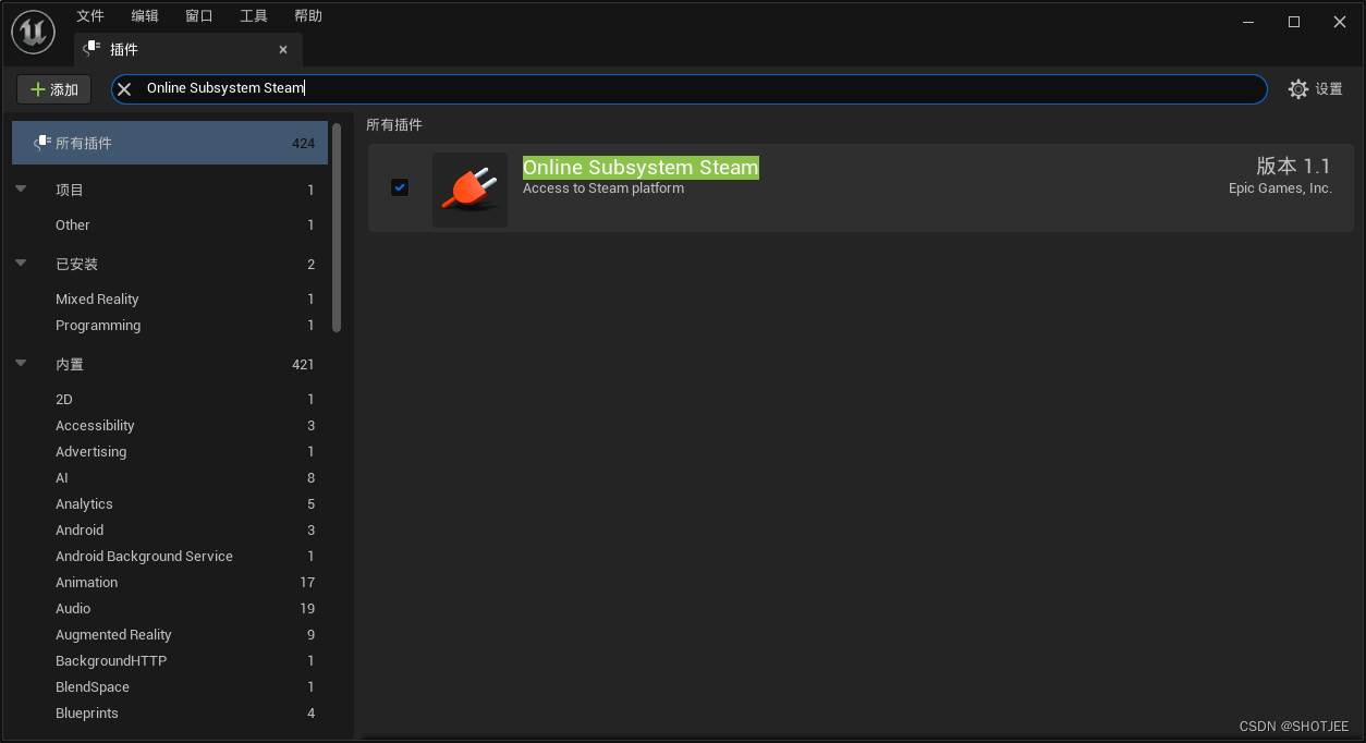 《UE5_C++多人TPS完整教程》学习笔记25 ——《P26 游戏项目创建（Project Creation）》_请检查主工具栏中的启动菜单-CSDN博客