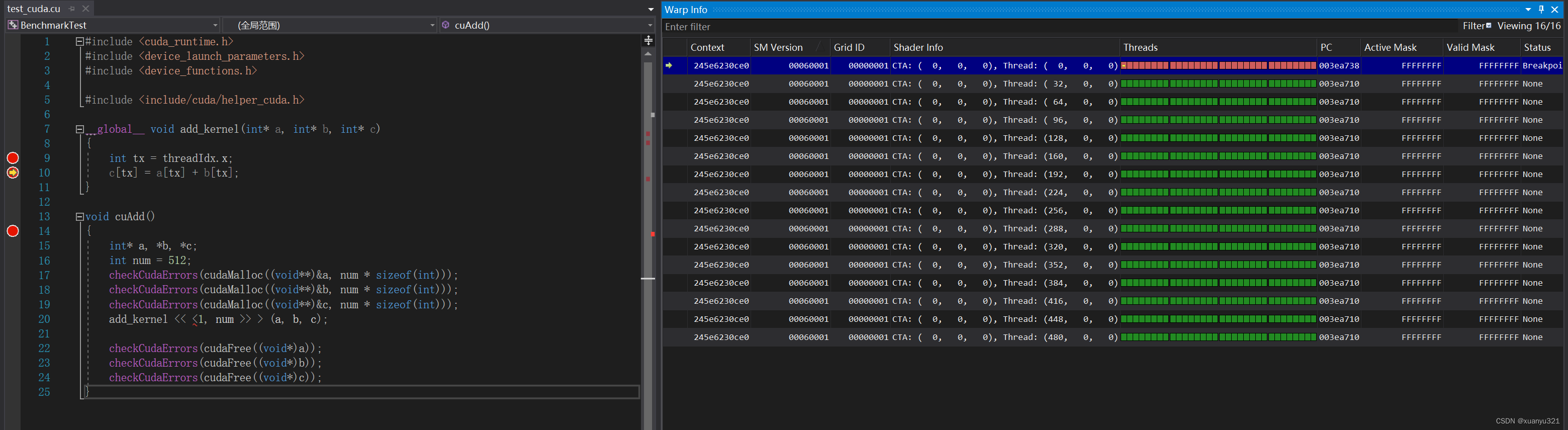 Nsight调试cuda遇到的问题_cuda程序调试-CSDN博客
