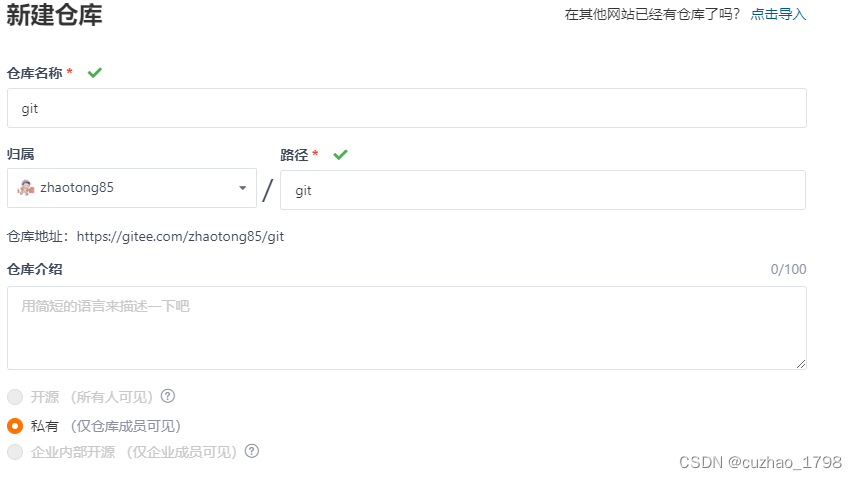 四、 Eclipse mcu开发环境代码管理_eclipse 单片机开发-CSDN博客