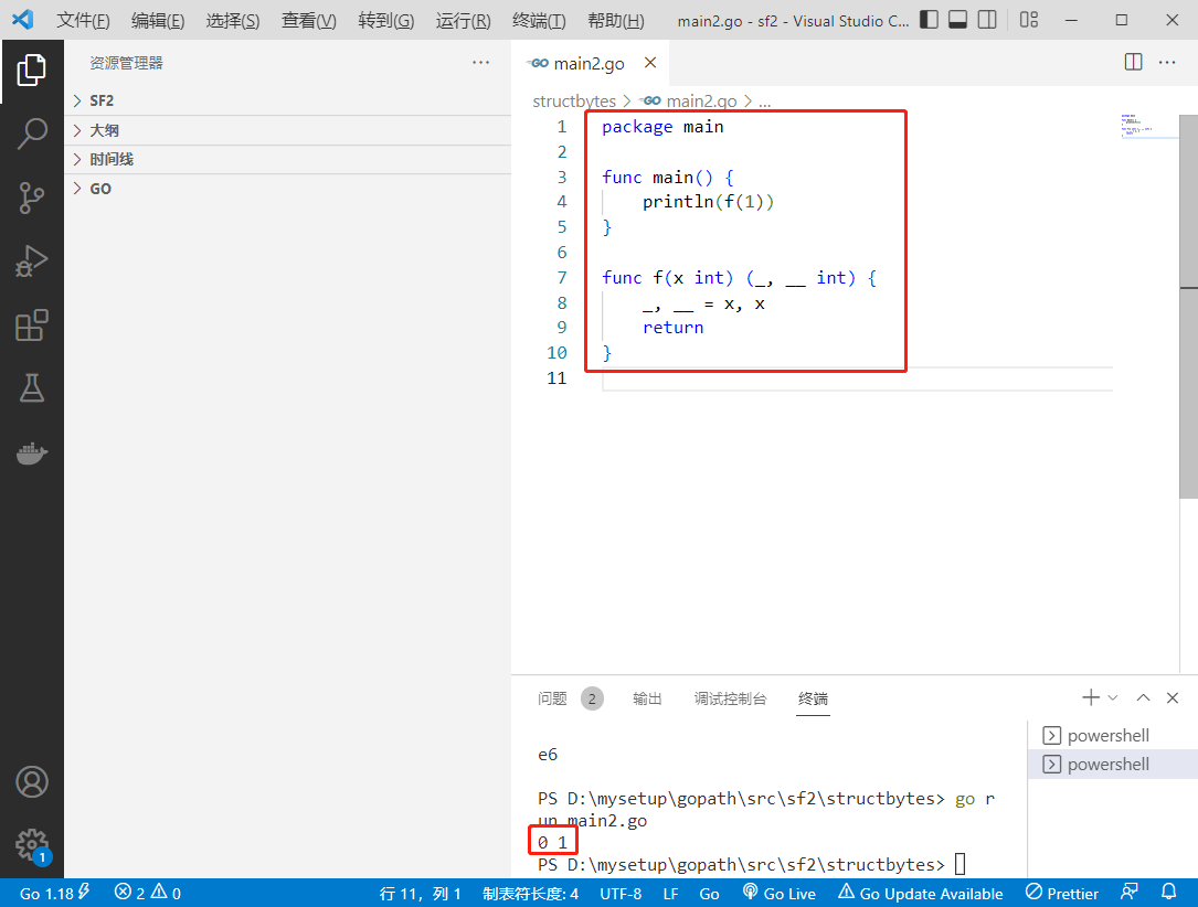 2022-09-14:以下go语言代码输出什么？A：0 0；B：0 1；C：1 1；D：1 0。 package main func main() { println(f(1)) } func ...