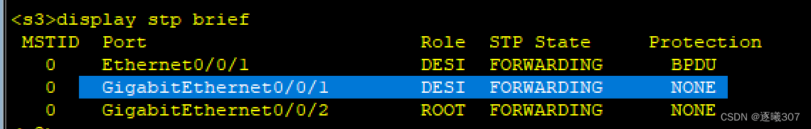 MSTP/RSTP的保护功能_bpdu保护-CSDN博客