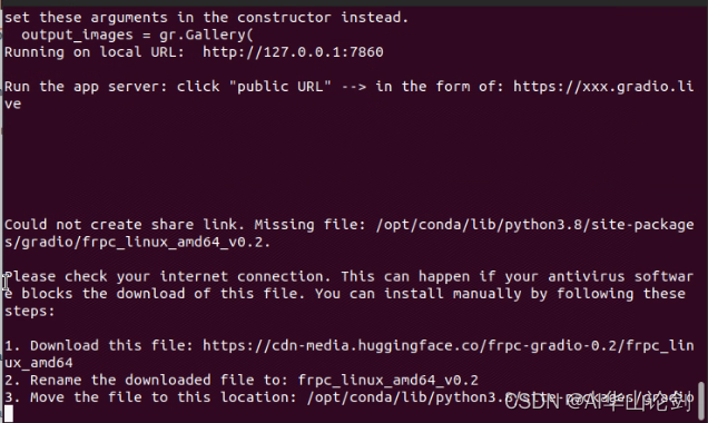 【傻瓜式教程】docker运行facechain_facechain docker-CSDN博客