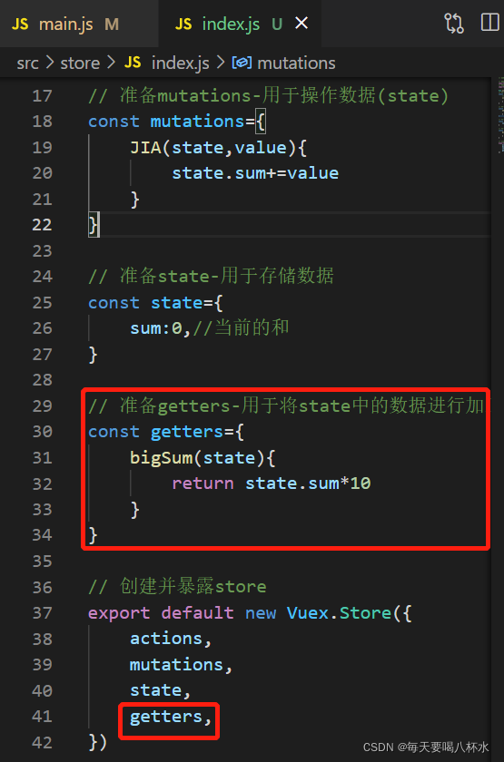 vuex中store新属性getters（3）_getters vuex store-CSDN博客