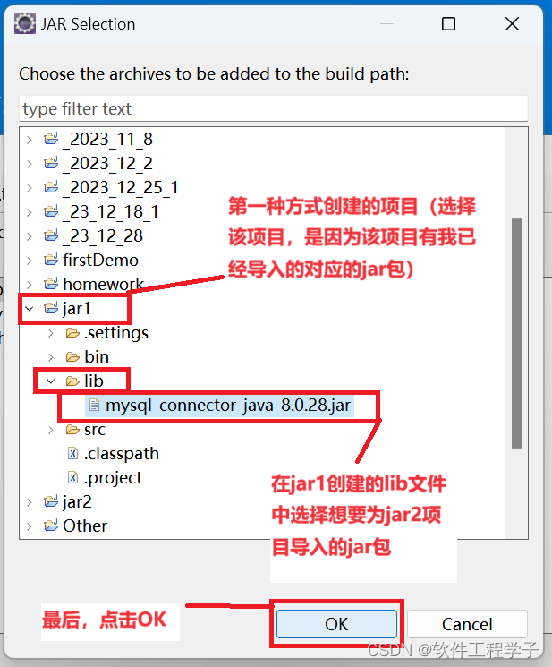 eclipse导入jar包的方法—导入mysql-connector-java-8.0.28为例_mysql-connector-java-8.0.28.jar-CSDN博客