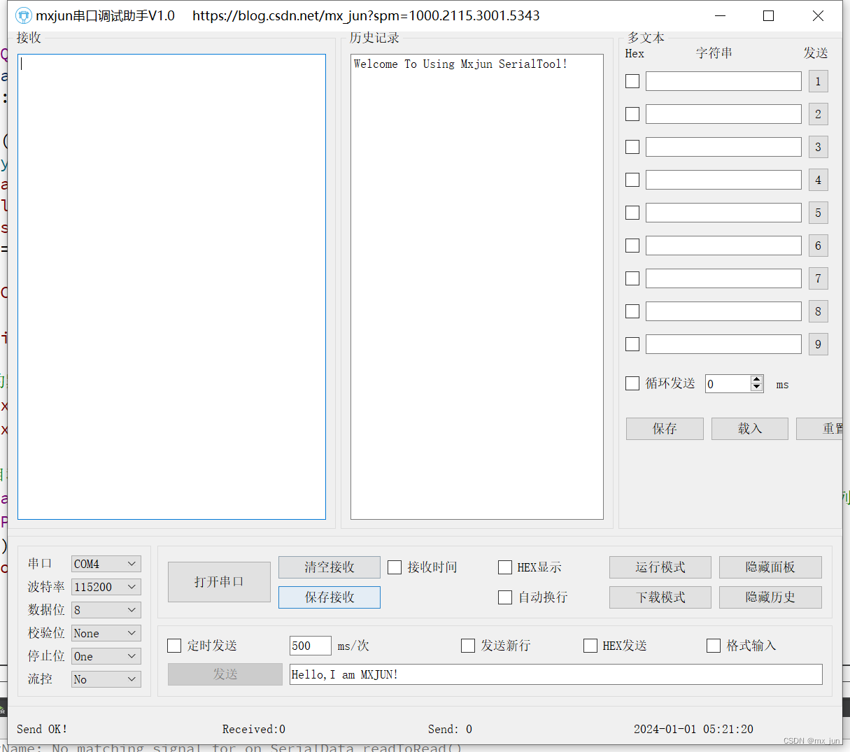 从零开始实现自己的串口调试助手(3) - 显示底部收发，优化串口打开/关闭-CSDN博客