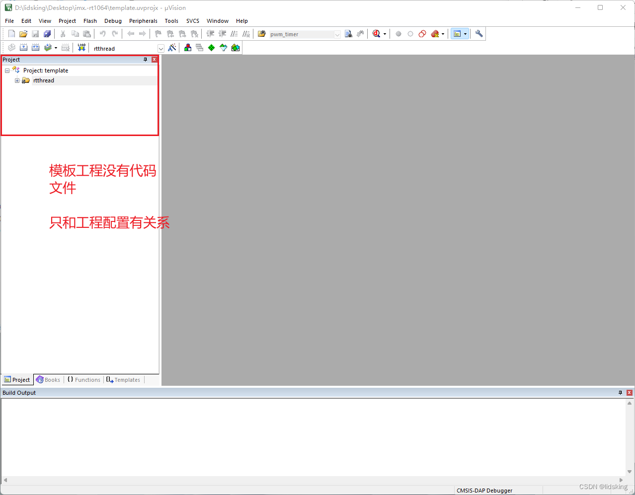 【RT-Thread】基于RT-Thread BSP创建项目基础工程_使用rt-thread的bsp创建自己的工程-CSDN博客