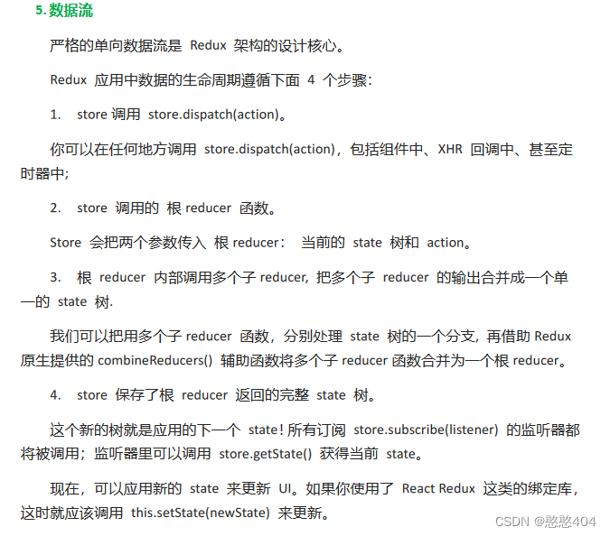 React 8 Redux 状态管理 持久化存储 ＞ 进阶：react Redux和模块化redux模块化 Csdn博客
