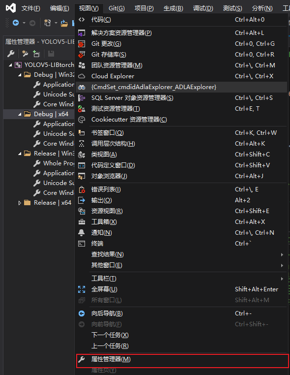 【C++】VS配置OpenCV/Libtorch环境_2.0.1+cu117-CSDN博客