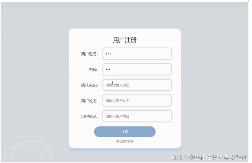Python Django毕业设计校园快递柜存取件系统(程序lwpython设计快递站出库入库 Csdn博客